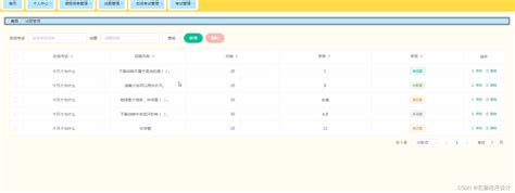 springboot java php node python基于springboot的在线考试系统【计算机毕设】 在pta平台上添加spring考试 csdn博客