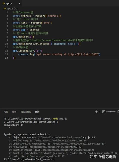 typeerror e is not a function 知乎