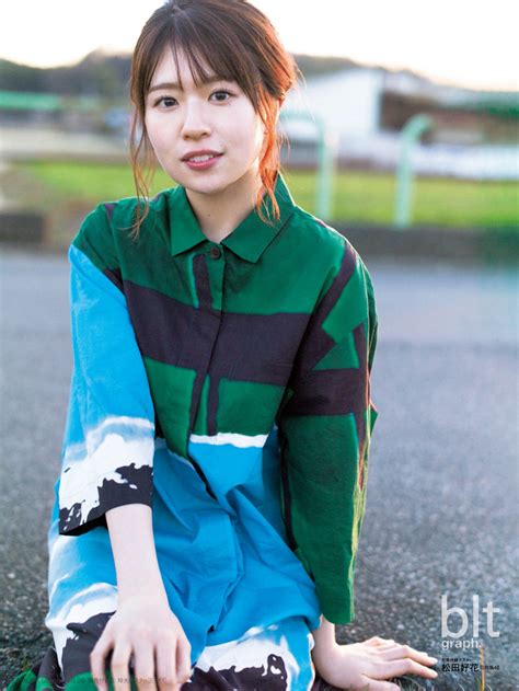 画像blt graph vol 86別冊付録松田好花日向坂46特大ポスター②日向坂46 松田好花女性らしい艶やかな雰囲気で