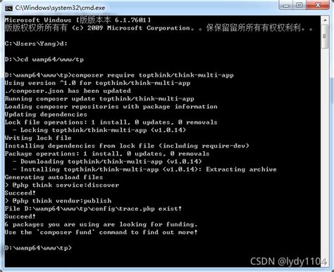 thinkphp安装多应用模式 tp8 多应用模式 csdn博客
