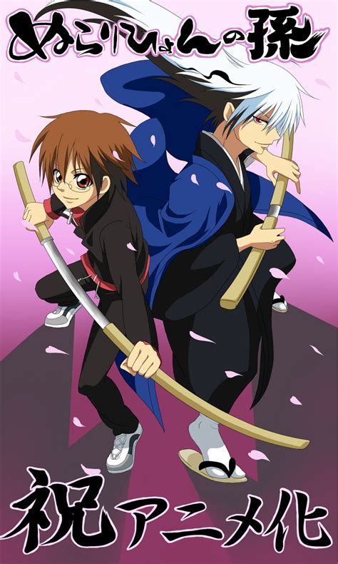Nurarihyon No Mago Nura Rise Of The Yokai Clan Image 223094