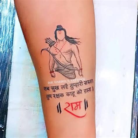 Pin By Rohit Sonkar On Brother Tattooz In Ram Tattoo Name