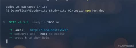 webpack和vite简单使用 vite 的package json 和 webpack的package json csdn博客