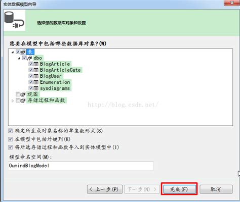 《mvc ef》——用dbfirst创建ado实体数据模型和对象关系映射 大海的泡沫 博客园