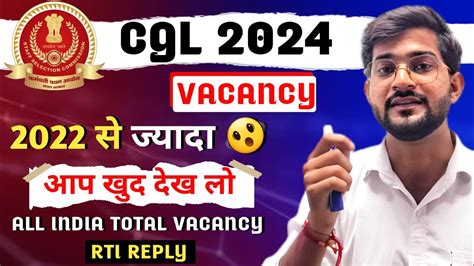 SSC CGL 2024 बमपर Vacancy Out 2022 स भ जयद SSC CGL 2024