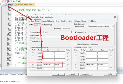 bootloader iap零基础入门（1 0） —— 设计一个bootloader引导进入app的程序，不含中断向量偏移 iap入门 csdn博客
