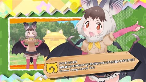 けものフレンズ3フレンズ紹介PVウサギコウモリ YouTube