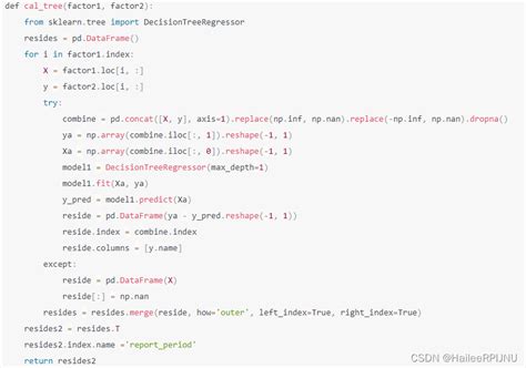 python 决策树回归 decision tree 参数意义 决策树回归参数 csdn博客