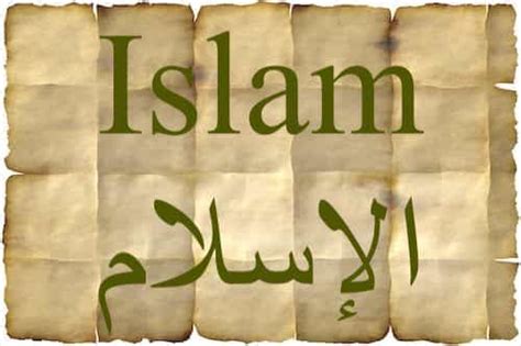 The Word Islam Mentioned In Quran The Last Dialogue