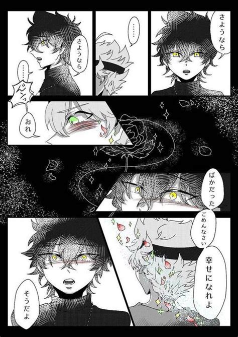 Asta X Yuno Imagenes Doujinshis C Mics Y M S Im Genes