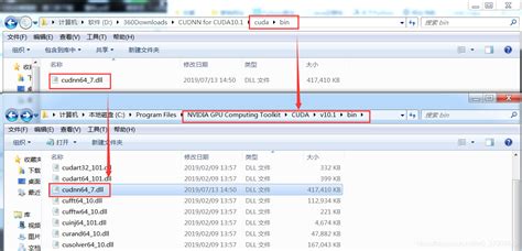cuda、cudnn在windows下的安装及配置 csdn博客