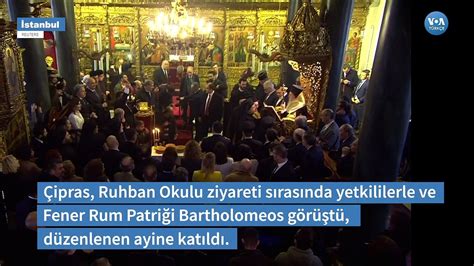 Heybeliada Ruhban Okulu Nu Ziyaret Eden Lk Yunan Ba Bakan