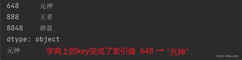 pandas学习 seriesanddataframeandcsv pandas的长度 csdn博客