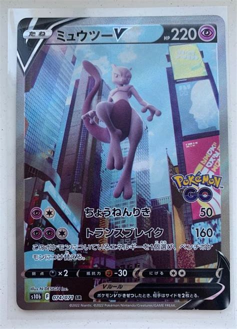 The Pokémon Company Pokémon Carte à collectionner Catawiki