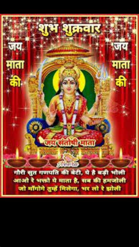 Top 999 Friday God Images Amazing Collection Friday God Images Full 4K