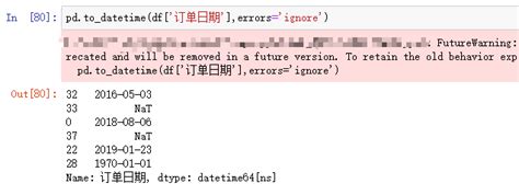 【python】pandas将混合类型列转为datetime64的解决方法 futurewarning inferring datetime64[ns] from data csdn博客