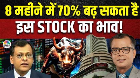 Sushil Kedia s Multibagger Stock Picking अगल 8 महन म इस कन स