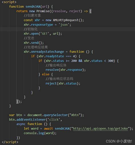 什么是async、await、同步和异步 async await是同步吗 csdn博客