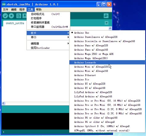 arduino ide1 0 1 中文版 东坡下载