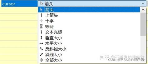 python qt gui设计：ui界面可视化组件、属性概述（基础篇—4） 知乎