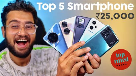 Top 5 Best Mobile Phones Under 25000March 2023 Best Phone Under