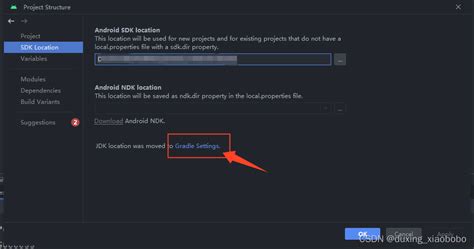 Android Studio Error Unsupported class file major version 61 异常信息记录