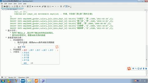 java语法 516 多表查询 内连接 youtube