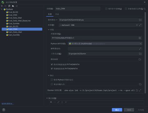 2023保姆级：深度学习环境在docker上搭建（基于linux和wsl） docker配置深度学习环境 csdn博客