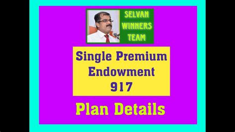LIC Single Premium Endowment Plan 917 YouTube
