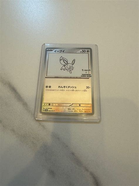 Yu Nagaba X Pokemon Full Eevee Eeveelution Set Hobbies Toys Toys
