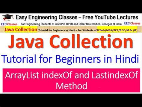 Java ArrayList Tutorial 6 IndexOf And LastIndexOf Method In Java