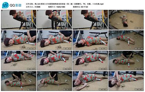 绳之韵娇俏小少妇紫菱捆绑游戏初体验第二集直臂驷马TK初震口水收集 绳艺套路资源网