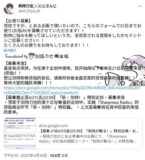 剑持刀也搬运组的动态 哔哩哔哩