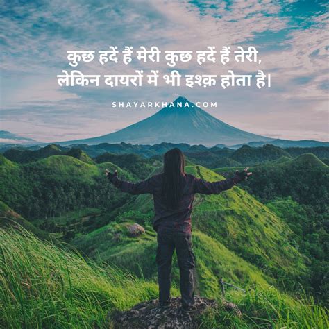 150 Motivational Shayari In Hindi मटवशनल शयर Shayarkhana