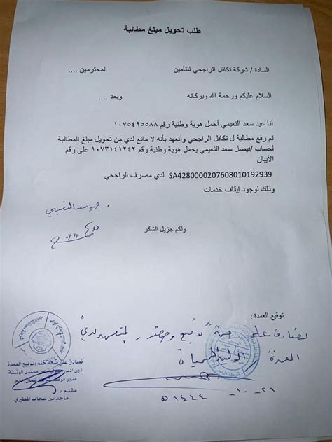 Pin van Ndooyhzazai op مرات الحفظ السريع