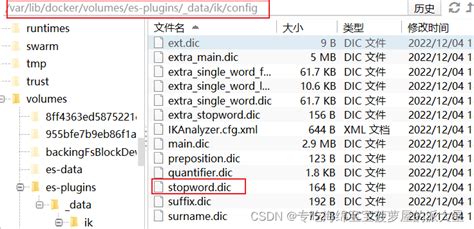 在linux中，使用docker，安装es和kibana 极客之音