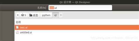 python qt5使用转化python文件以及实例化 python 实例化setupui csdn博客
