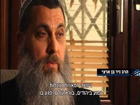 אמנון ל אמונה עיוורת YouTube