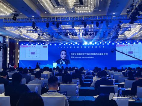 知名经济学家马光远对中国经济不必过于悲观应从消费房地产预期三方面发力 创新 投资 全球
