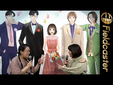 たんぽぽが花男熱烈トーク誕生30周年記念 花より男子展 Jewelry BOX オープン フィールドキャスター