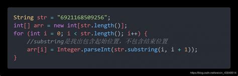 【java】字符串与数字之间的转换 字符串与字符数组的相互转换 源码巴士