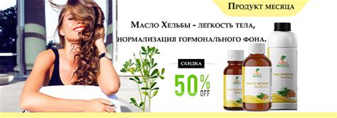 Интернет магазин масел Нефертити Природная косметика из Египта