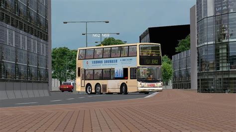 OMSI 2 KMB E62 機場運輸大樓 三上 Airport Transport Complex Mikami YouTube