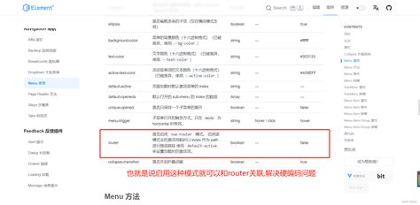 [vue3] 使用elementplus页面布局搭建架子 element plus中引入el container高度和宽度 csdn博客