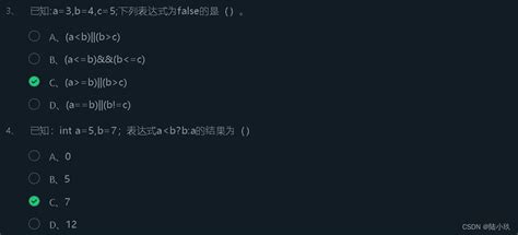 educoder 头歌java实训——java入门：运算符和表达式 头哥java入门运算符与表达式第三关 csdn博客