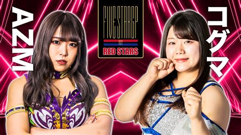 We Are Stardom On Twitter 5STAR GP 2022 Red Stars Stardom Https T