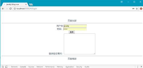 vue js spring boot vue从零开始搭建系统（三）：项目前后端分离 实现简单登录demo 王继红专栏 segmentfault 思否