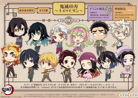 Chibis Kimetsu No Yaiba Kny Demon Slayer Anime Illustration Art