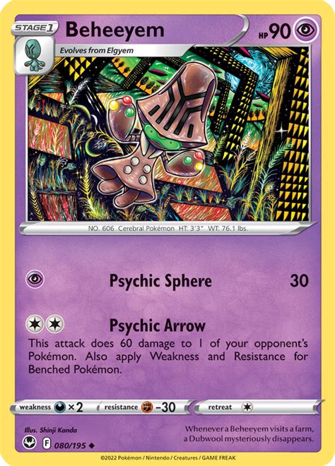 Beheeyem Silver Tempest 80 Bulbapedia the community driven Pokémon