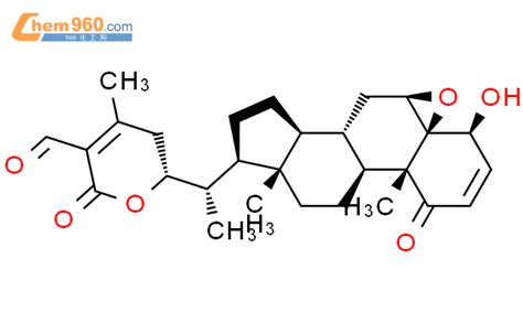 CAS No 109357 42 8 Chem960